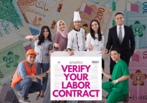 How to Verify Your Labor Contract Online in Qatar (2024)