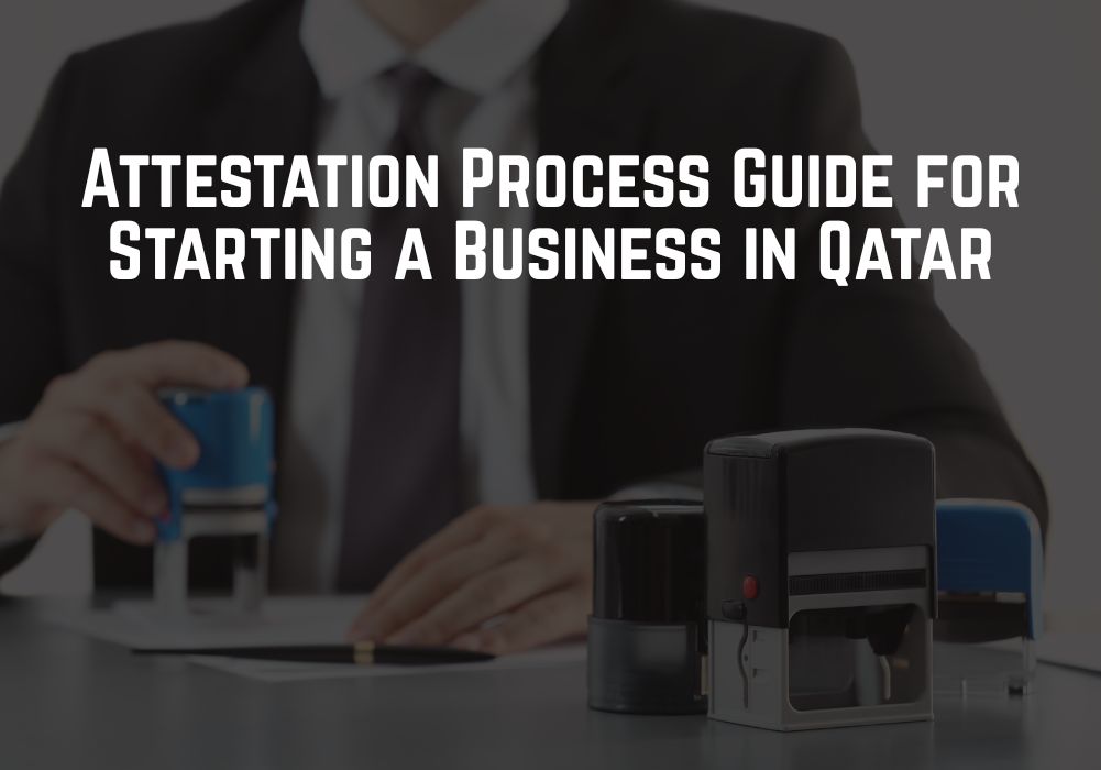 Attestation Process Guide for Starting a Business in Qatar